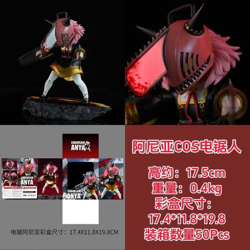 Spy x Family Aniya Cosplay Chainsaw Man Aniya Electric Beast Fudge ...