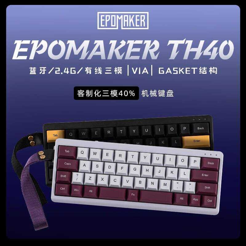 EPOMAKER TH40 Customized Mechanical Keyboard 40% Configuration ...