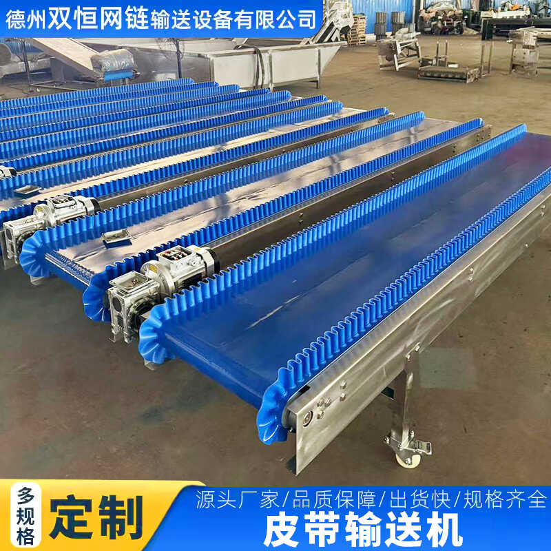 Assembly Equipment Small Climbing Injection Molding Belt Conveyor Line ...