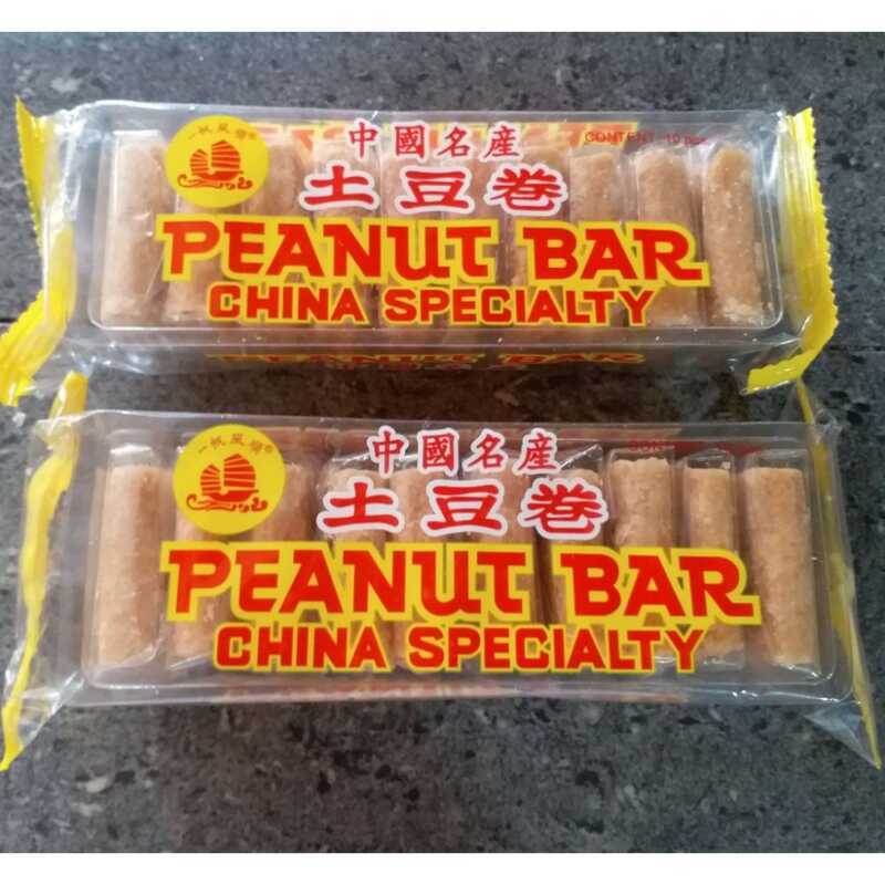 B The Original PEANUT BAR China Specialty Peanut Brittle Cake Miramar ...