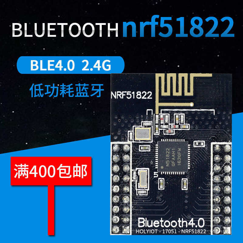 Nordic nRF51822 Bluetooth BLE4.2 Module 2.4G Low Power Consumption ...