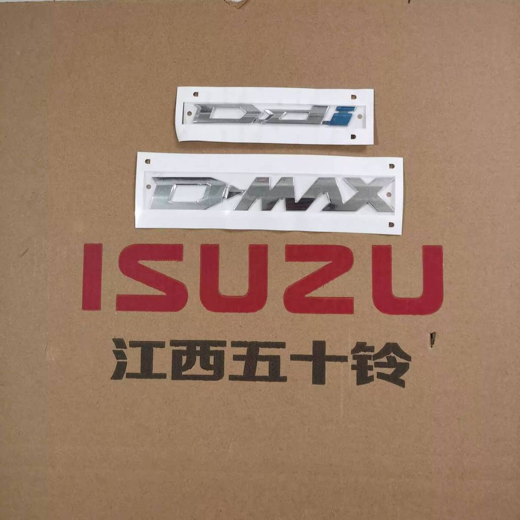 Isuzu D-MAX Pickup New DMAX Tailgate Emblem Tailgate Badge Ddi Letter ...
