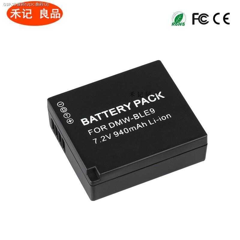 DMW COD BLE E BLE GK BLE PP BLG BLG E BLG GK Micro Single Camera ...