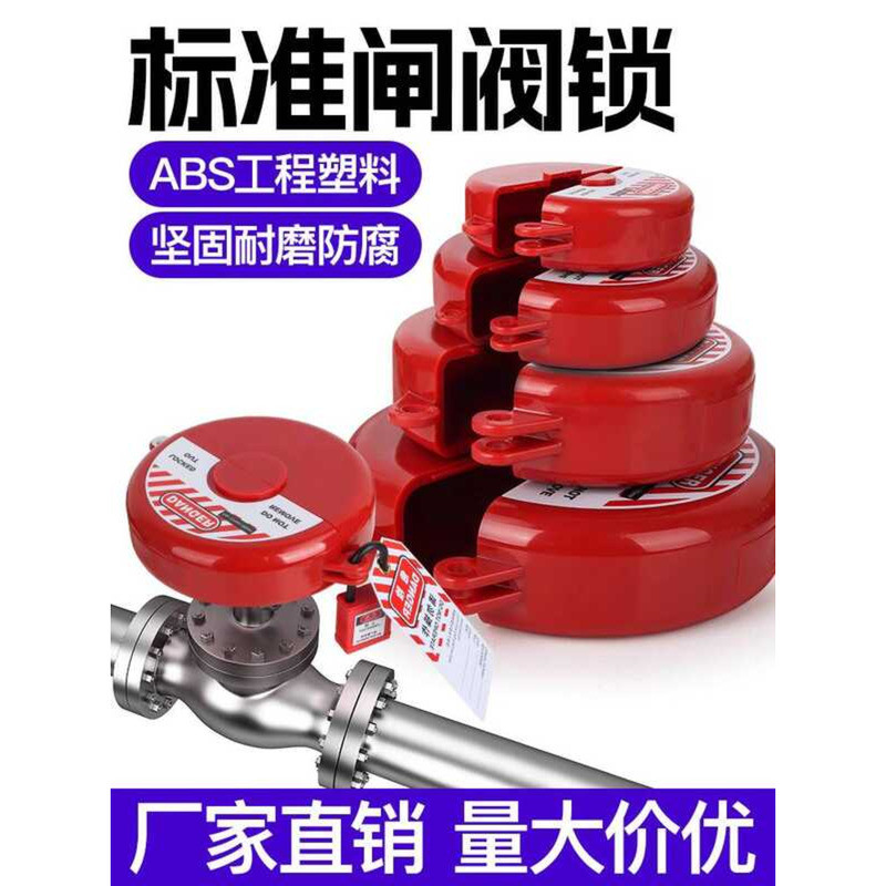 Tank Water Tap Natural Gas Pipeline Switch Ball Anti-theft Safety Gate ...