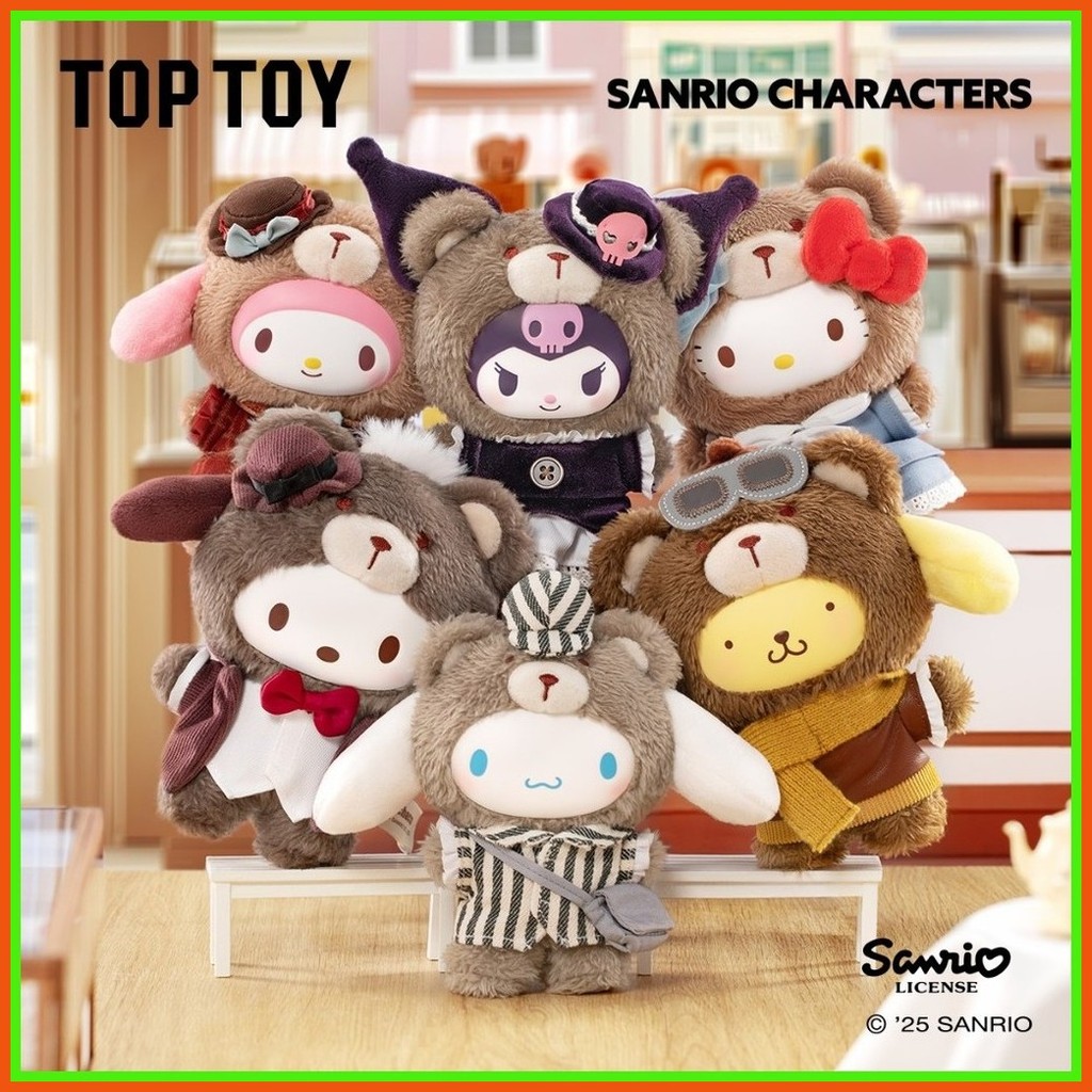 MINISO TOP TOY SANRIO Characters Latte Baby Afternoon Tea Series Blind ...