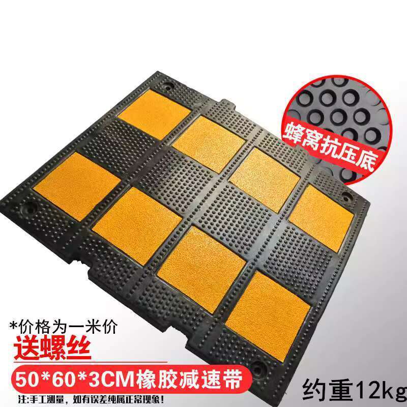 ☑♥ Zhugu Rubber Speed Humps Ramp Buffer Belt Speed Reduction Road Speed ...