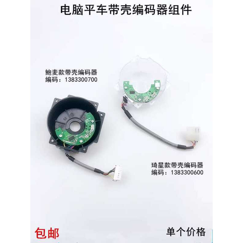 Jack A4 Computer Flatbed Encoder Bruce Sewing Machine RA3 Bow Maiqi ...