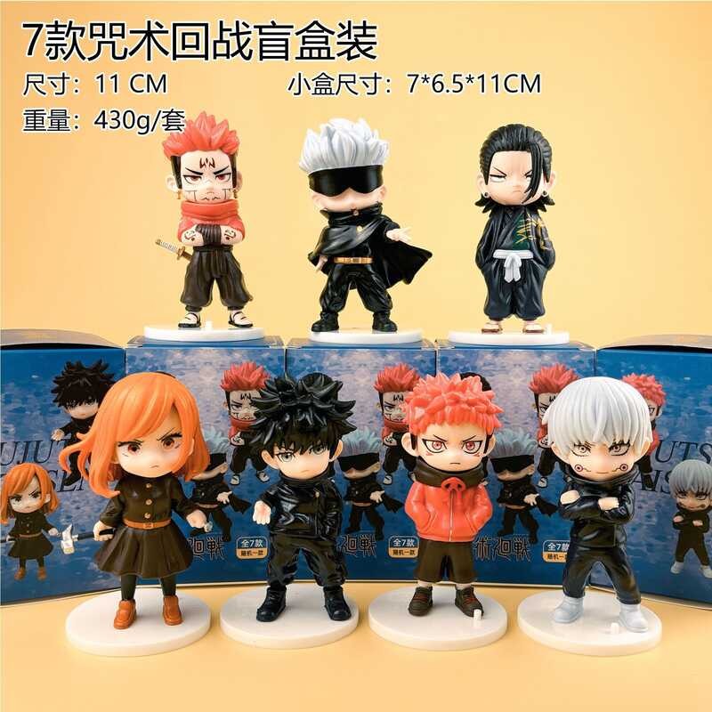 on Jujutsu Kaisen Blind Box Gojo Satoru Figure Yuji Itadori Car ...