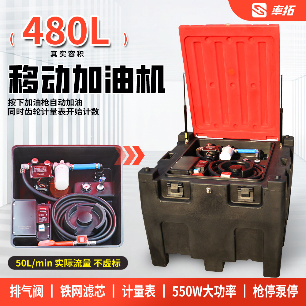 500L Emgency Gas Station Mobile Rotomolded Barrel Oil Storage Tank ...