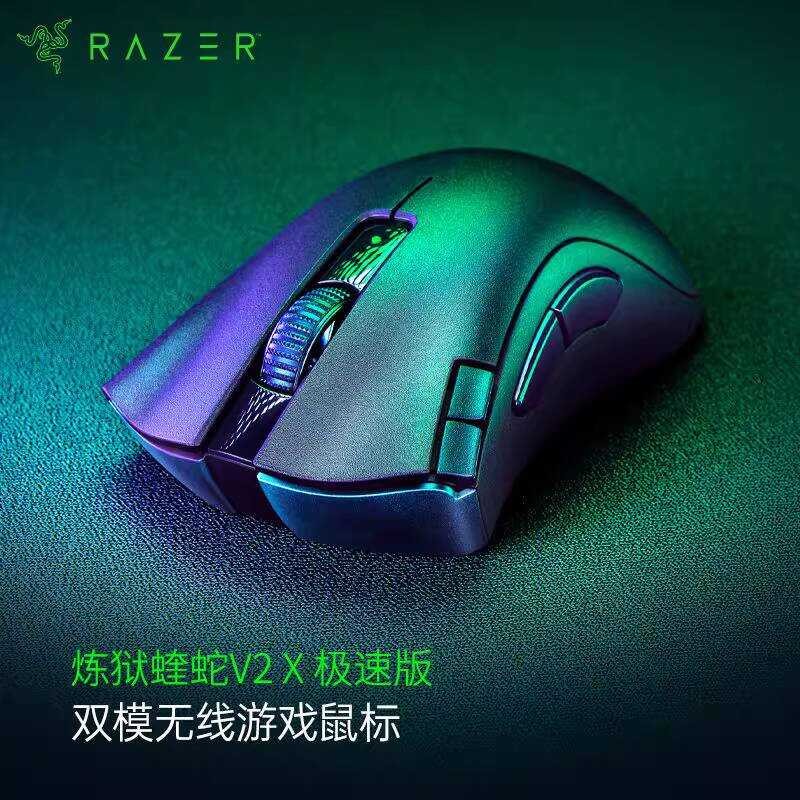 Razer Viper V2X Speed Edition Dual-mode Wireless Laptop Efficient ...