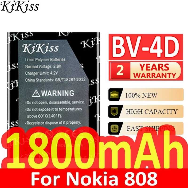 Premium Replacement Mobile Phone Battery 1800mAh BV-4D For Nokia 808 ...