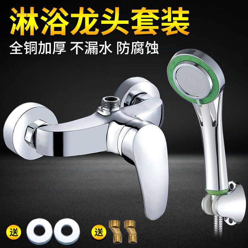 All Copper Shower Faucet Bathtub Faucet Bathroom Water Heater Concealed ...