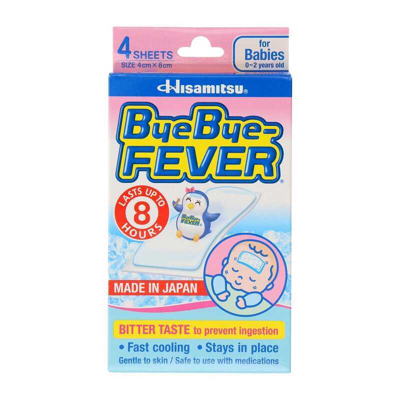 COD Authentic Original Salonpas Bye Fever Patch For Babies 4S [Exp May ...