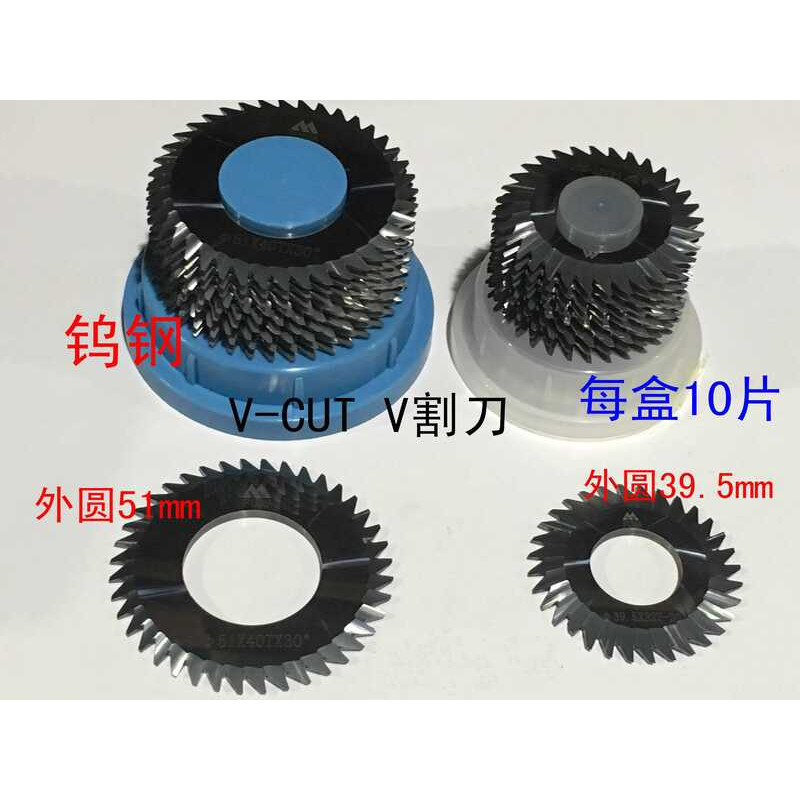 V-Cut V-Groove Milling Cutter Tungsten Steel V-CUT Blade PCB Wire ...