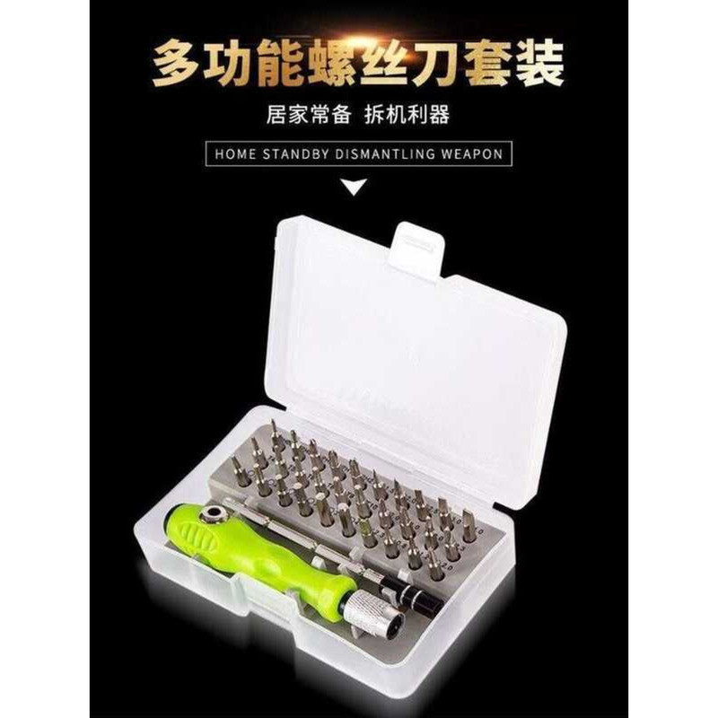 Combination 32-in-1 Multi-Functional Screwdriver Set Phillips ...