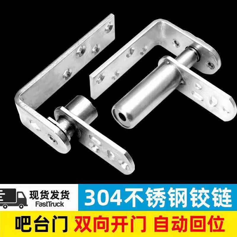 © Milk Tea Shop Bar Two-Way Free Bathroom Cowboy Door Automatic Return ...