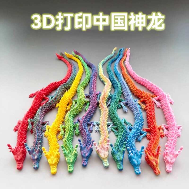 Printed D Dragon Simulation Dragon Fig Dragon Egg Toy Dragon Gift ...