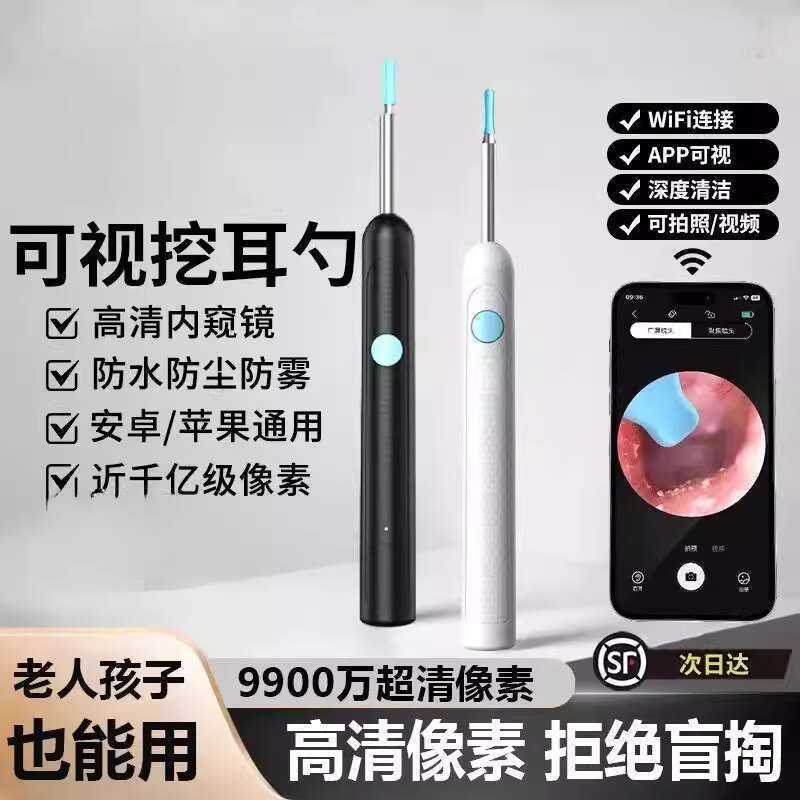 ☑♥ New Visual Ear Pick Universal Wireless Ultra-Clear Smart Tool for ...
