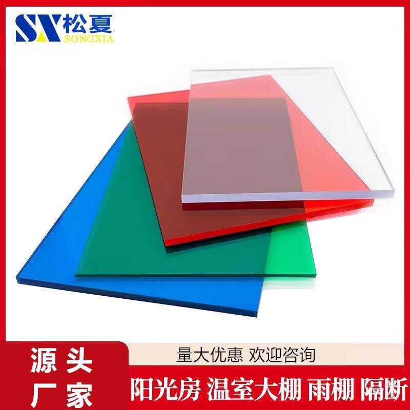 PC Transparent Polycarbonate Light Panel Outdoor Lighting Rain Shelter ...