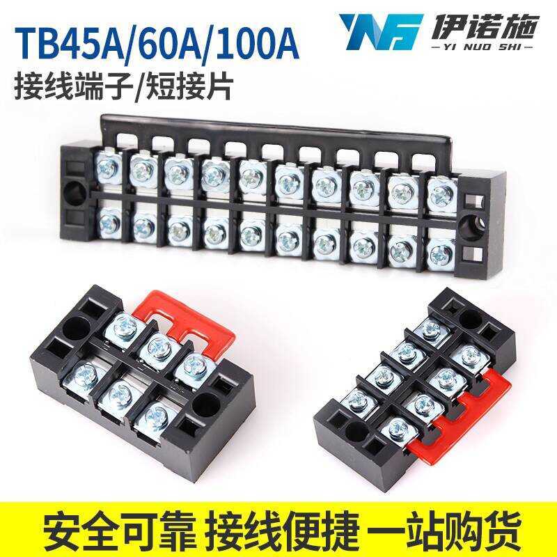 TB/TBC High Current Distribution Box Block Connector Terminal Short ...