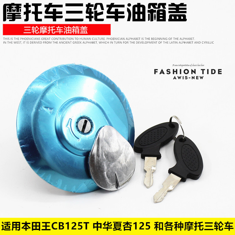Suitable for Honda Wang CBT125 Zongshen Loncin Lifan Foton Three ...