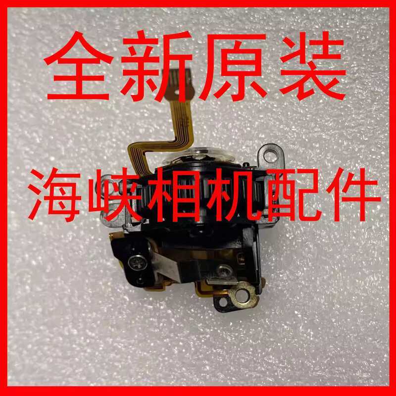 Canon 6D 5D4 5D3 6D2 7D2 Shutter Button Aperture Dial Plate Original ...