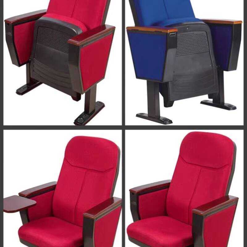 Cinema Ladder Classroom Auditorium Row Conference Room Lecture Hall ...