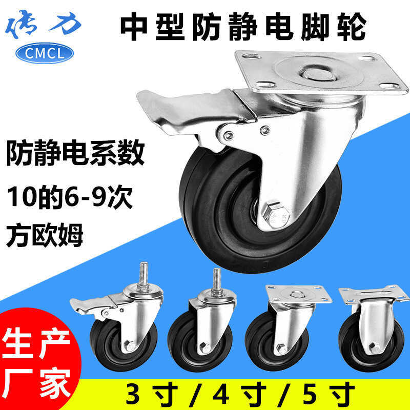 Medium Lean Pipe Tooling Turnover Cart Universal Wheels Black Rubber ...