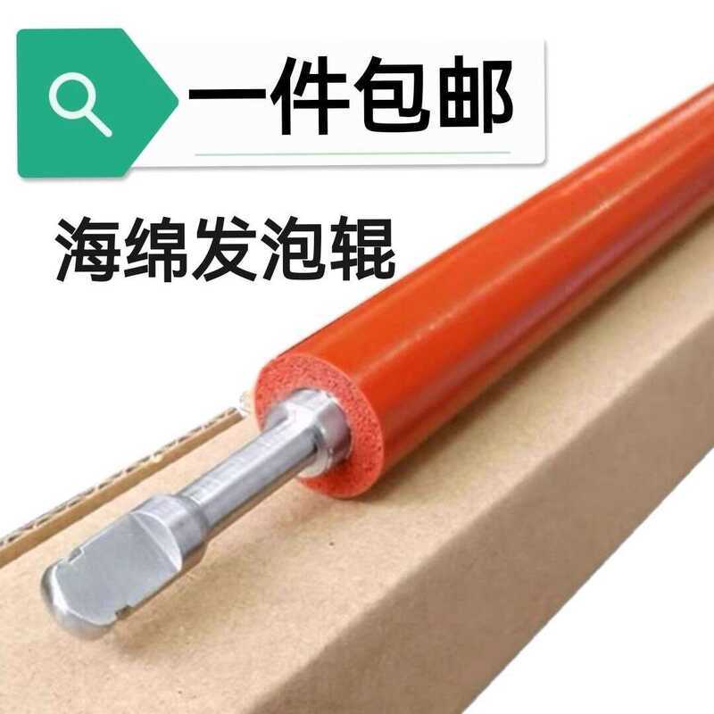 Compatible with Canon MF4410 4752 4450 4890 4452 6230dw 6200 Lower ...