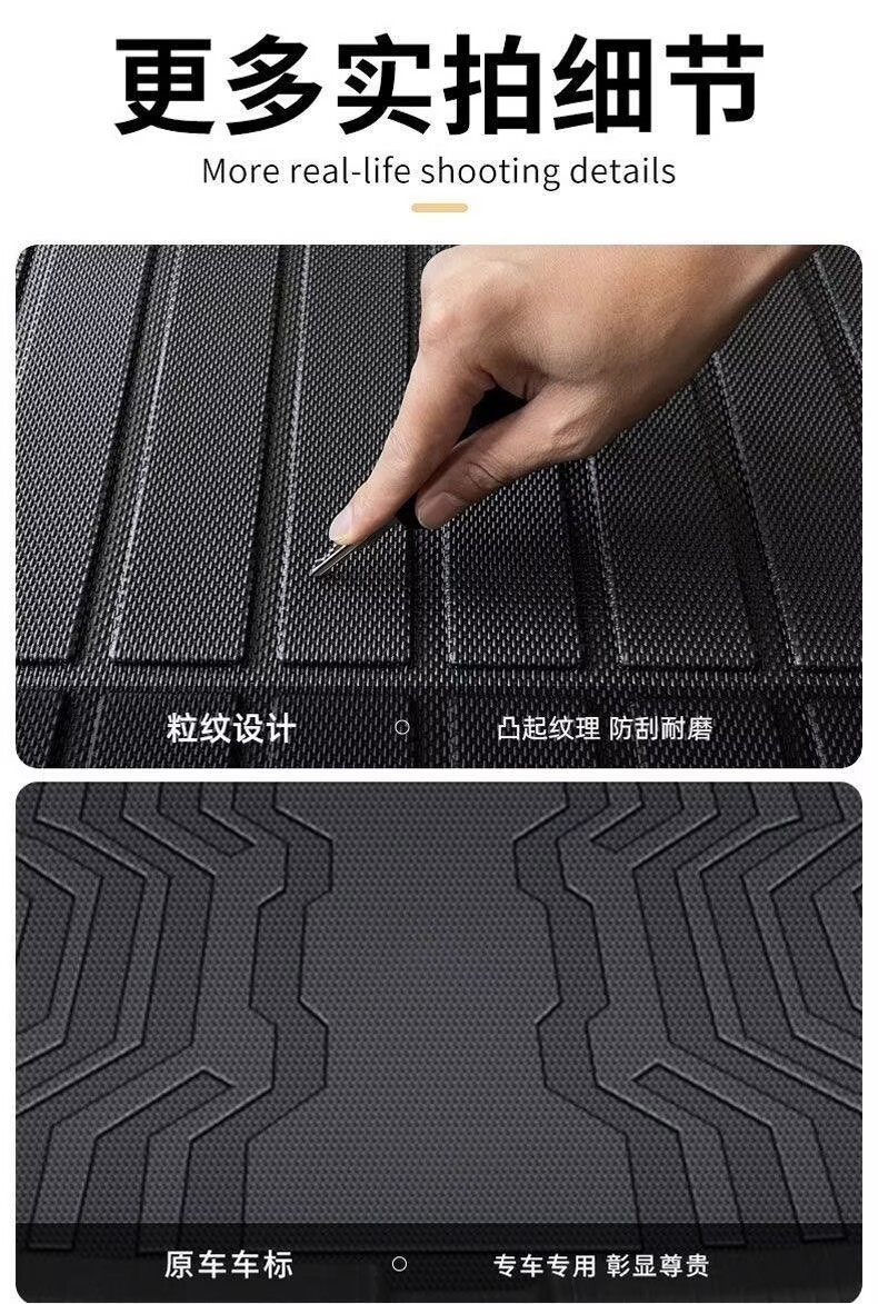 In stock 】 Geely Star Wish Trunk Mat TPE Fully Surrounded 25 Styles ...