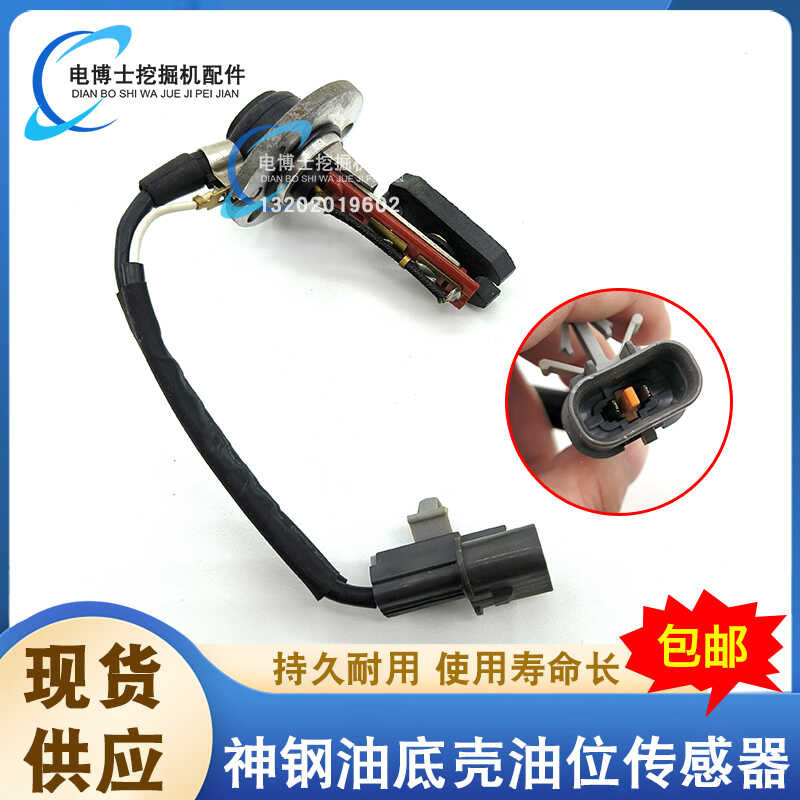 Engine Kobelco 200 230 320-6/6E Sump Oil Level Sensor | Shopee Philippines