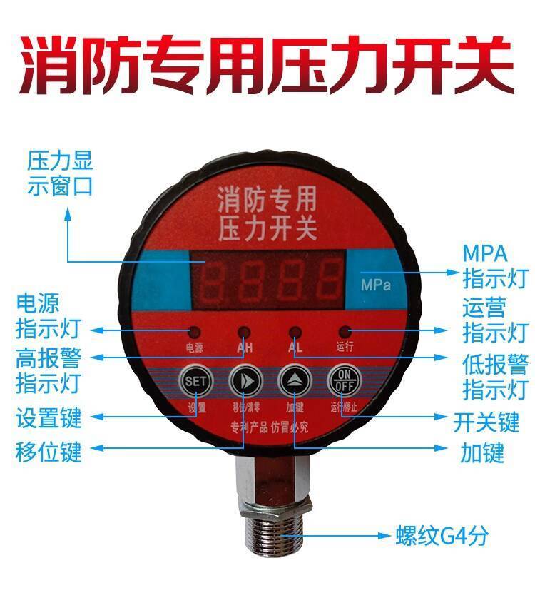 ☑♥ Firefighting Pressure Switch Firefighting Dedicated Low Pressure ...