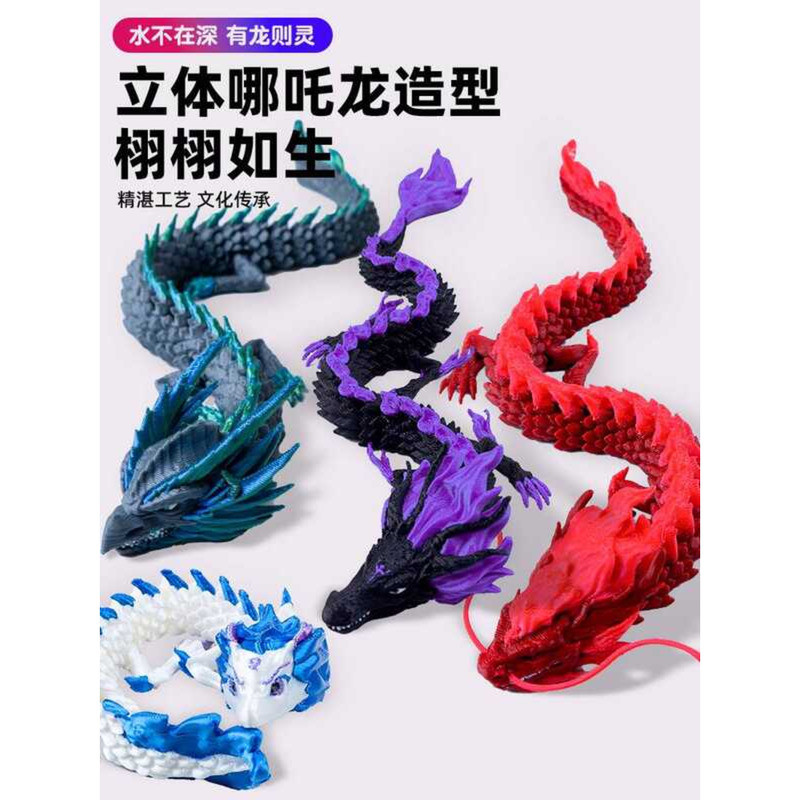 3D Printed Nezha Form Chinese Four Sea Dragon King Figurine Model with ...