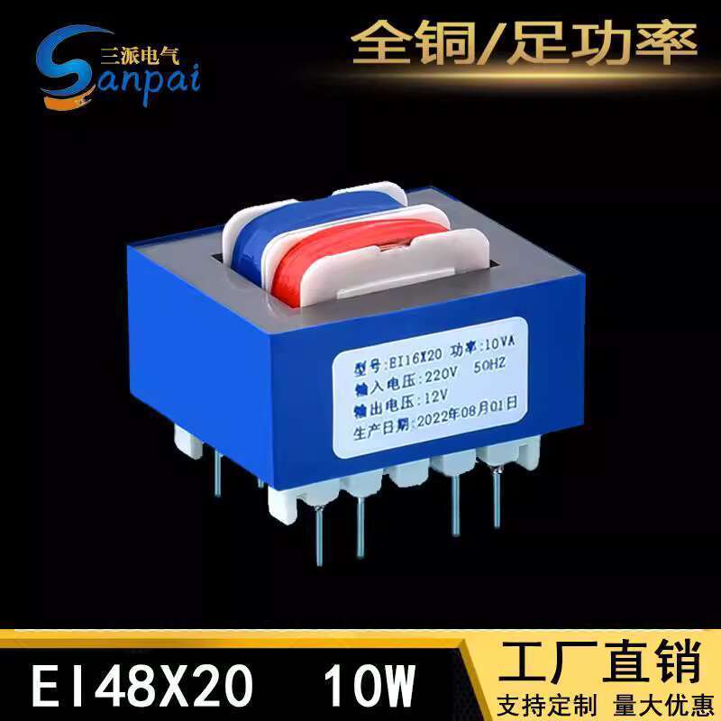 ☑♥ 10W Power Transformer Pin Type 220V 380V to 6V 9V 12V 15V 18V 24V ...