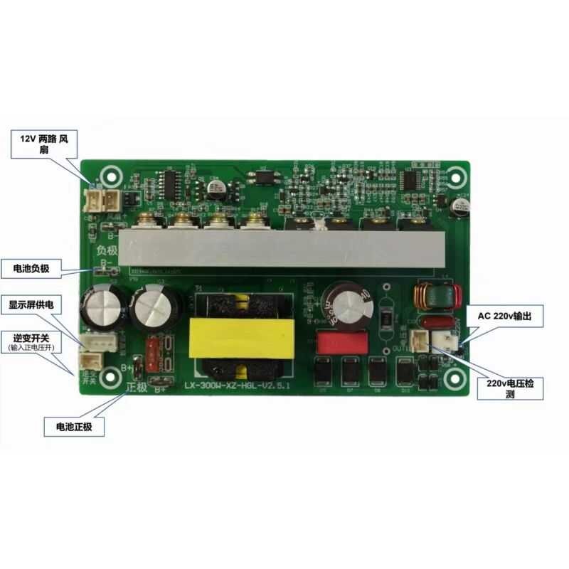 Pure Sine Wave Inverter Main Board 12V24V48V to 220V Outdoor Energy ...