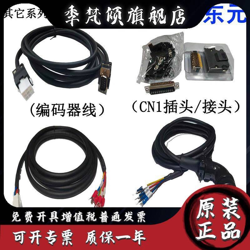 ☑♥ TECO TECO Servo Motor Driver Power Encoder CN1 Control IO Connection ...