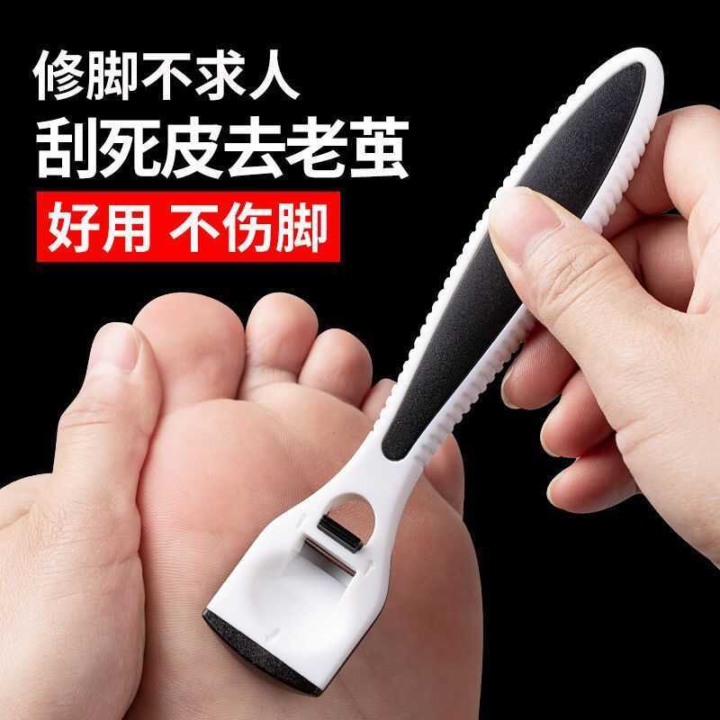 Planer Foot Knife Pedicure Knife Peeling Calluses Tool Sole Heel ...