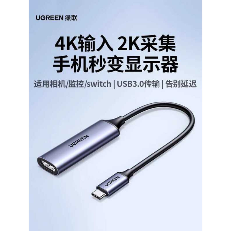 Green Alliance HDMI Video Capture Card Live Streaming Dedicated to Type ...