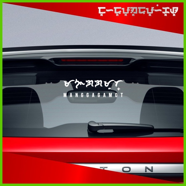 ∥ ┇ Pulis Bumbero Manggagamot Baybayin Script Sticker Decal | Shopee ...