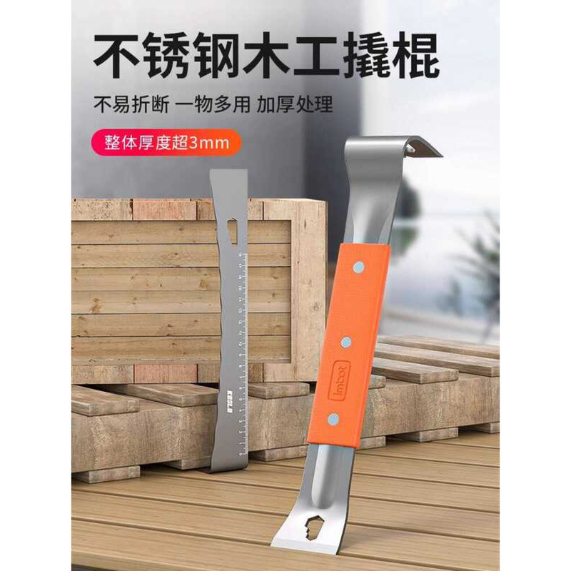 Multi-Functional Bar for Renovation, Tile Removal, Wood Board ...