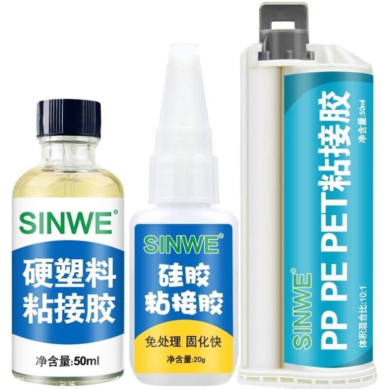 ☑♥ SINWE Adhesive PP Polypropylene Special Glue Strong Universal PET ...