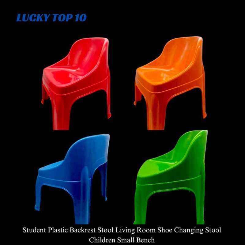 Student Plastic Backrest Living Room Shoe Changing Stool/ Childrens ...