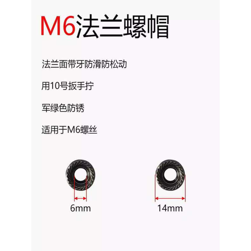 Military Green Phillips Head Hex Socket Flange Electric Vehicle Rust ...
