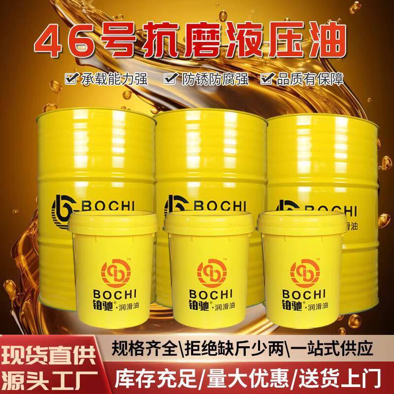 ☑♥ Engineering Machinery High Pressure High Definition Anti-Oxidation ...