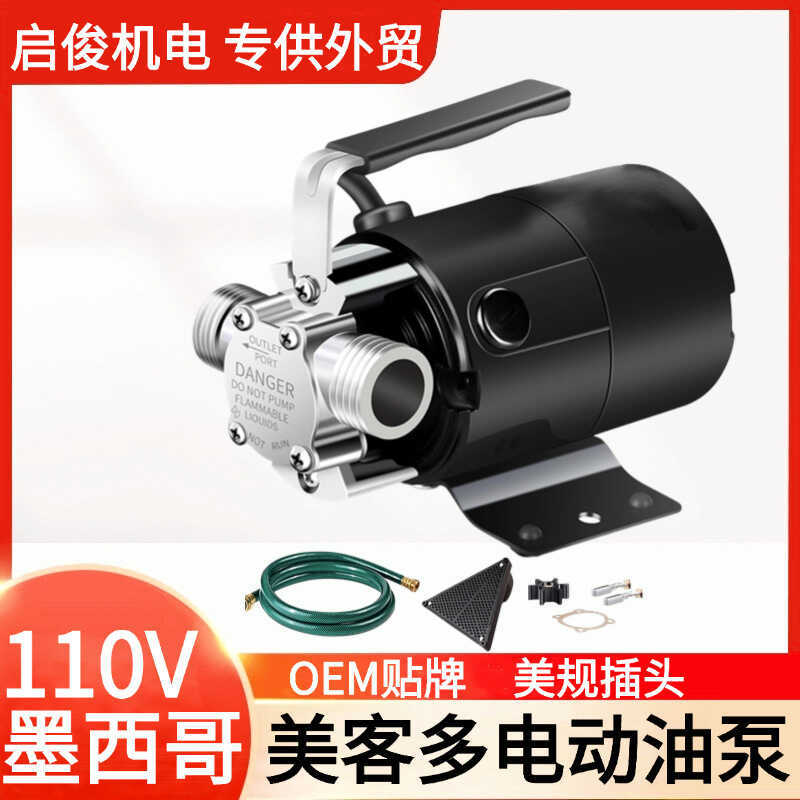 Mexico 110V Oil with Pipe Kit Mini Portable Water Automatic Control ...
