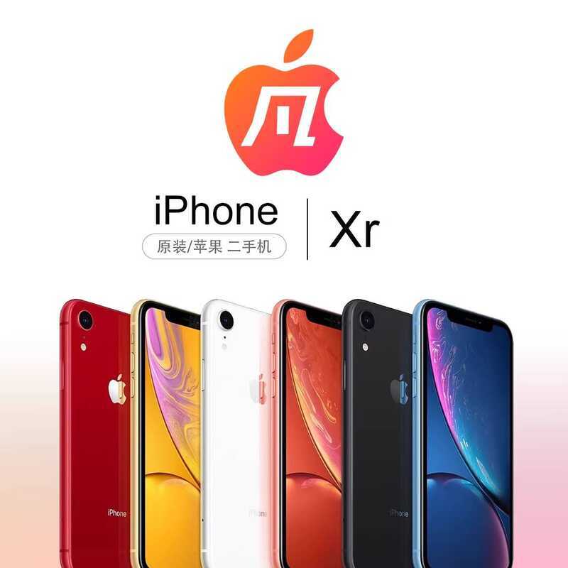 Second-Hand Apple Iphone Se2 Se3 8Th Gen 8P XR Original Full Network 4G ...