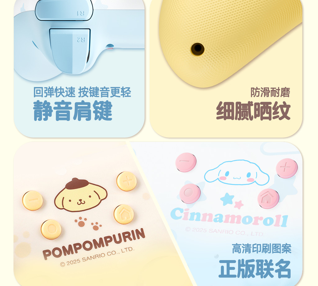 Geekshare Sanrio Cinnamoroll Wireless Bluetooth Controller for Nintendo ...