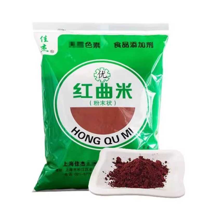 Jiajie Rice Flour 454g Yeast Food Coloring Baking Color Powder Cake ...