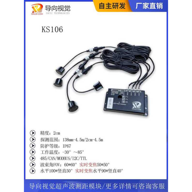 Waterproof Sensor Ultrasonic Distance Measurement Module KS106 4 Probes ...