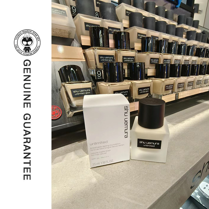 Support Appraisal Shu Uemura Liquid Foundation 584 Makeup Small Square ...